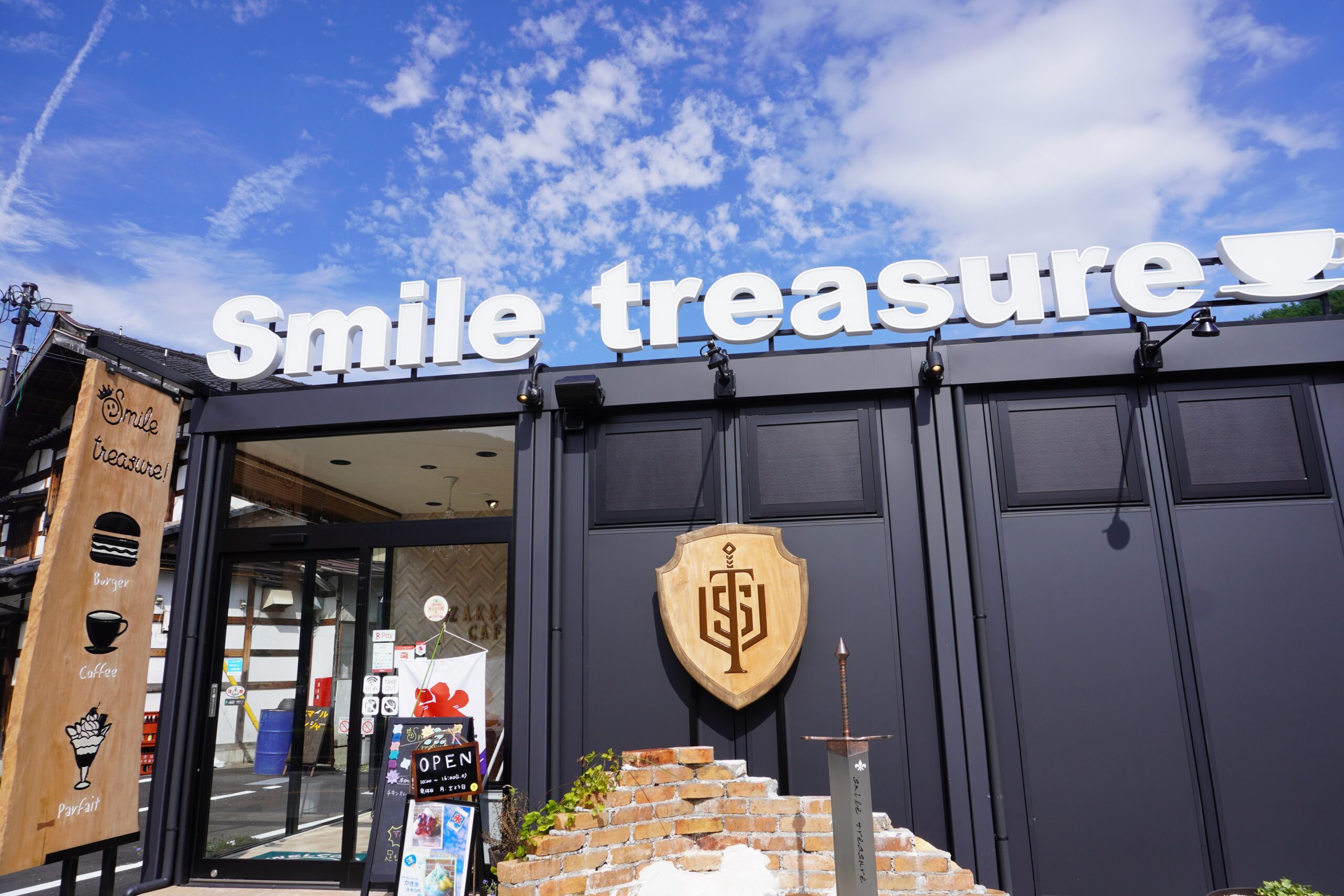 Smile treasure! - ギフトきそふくしま協同組合